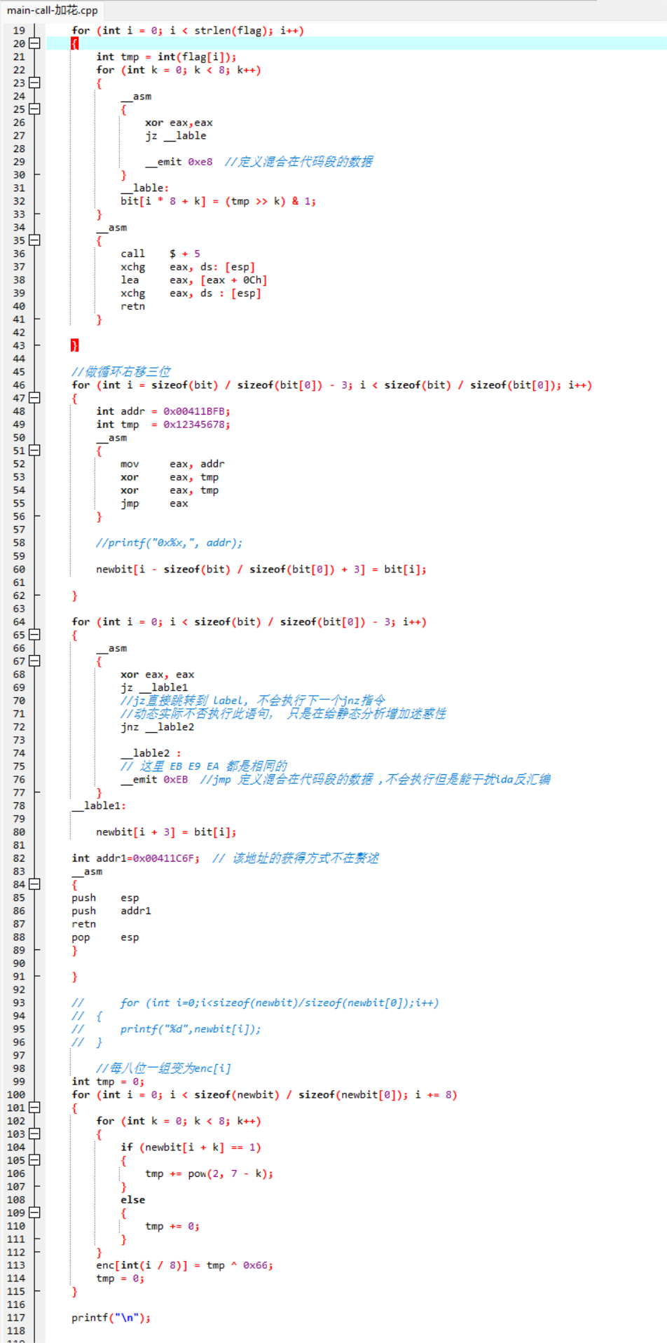 deflat 脚本学习【去除OLLVM混淆】#-CSDN博客