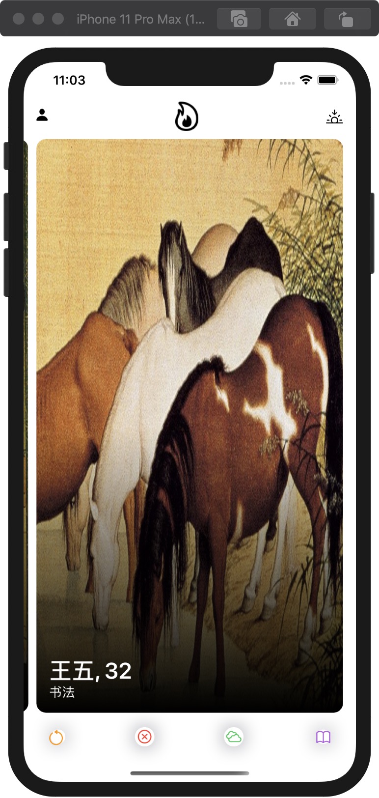 SwiftUI实战创建Tinder样式的可左右滑动卡视图_tinder ui-CSDN博客