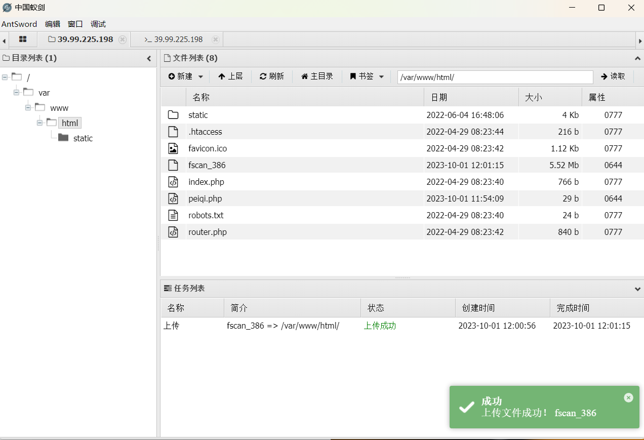 春秋云境Initial-WP（附带详细代理过程）_lnitial靶机-CSDN博客