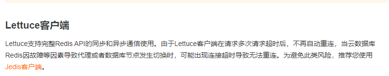 springboot2.0 集成redis服务详解，以及 (Lettuce & Jedis)_redis lettuce-CSDN博客