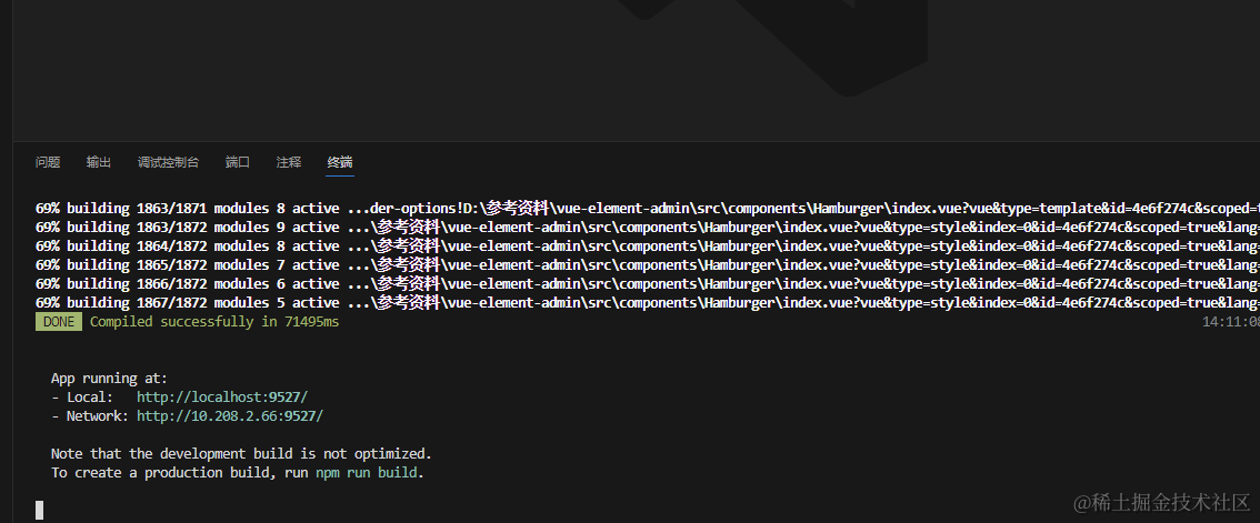 rspack迁移vue-element-admin实践指南_vue-cli项目改造rspack-CSDN博客