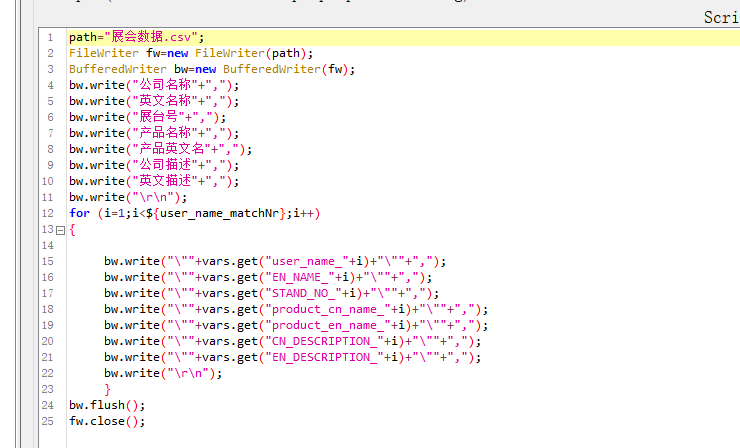 Jmeter（118）-json提取器如何直接提取响应是数组的值_jmeter提取数组变量-CSDN博客