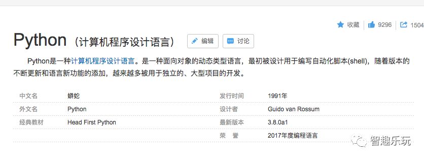 Python 机器学习使用ev3机器人趣味学习python 编程语言 Csdn博客 