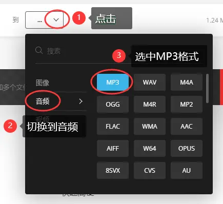 mp4转换成mp3，三种方法教你提取视频中的音乐_如何提取mp4视频中的音乐-CSDN博客