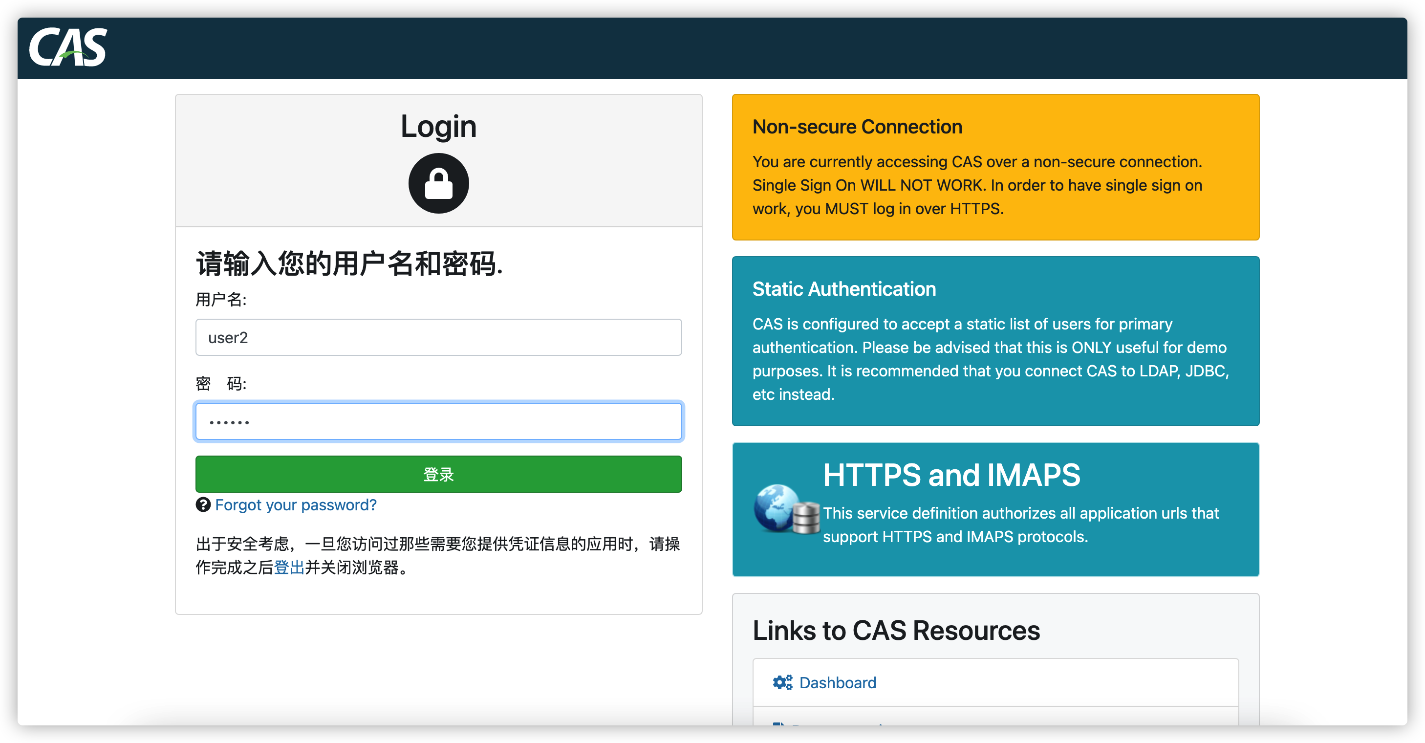 DataEase 集成 CAS 实现用户单点登录_cas 用户管理-CSDN博客