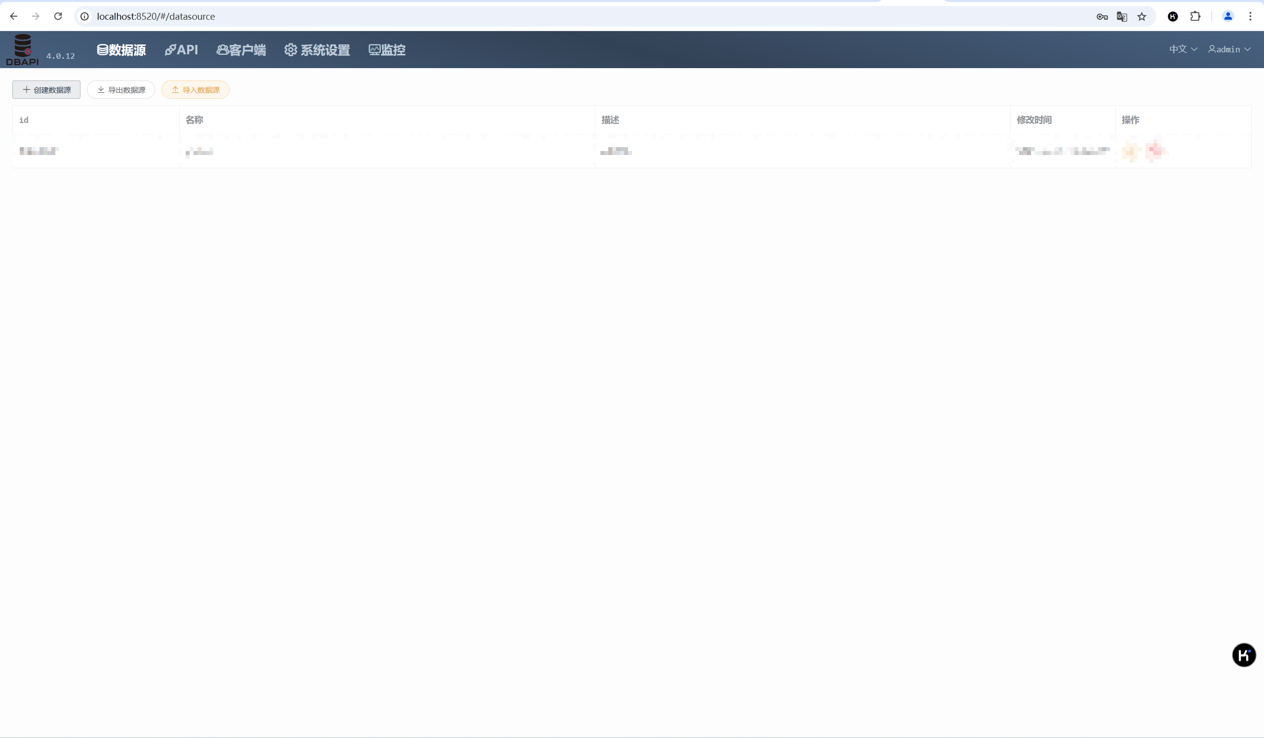 DBApi+YashanDB：快速构建数据api接口教程_db api-CSDN博客