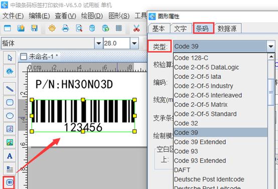 115sha1码怎么用_为什么code39条码引用文本内容提示数据不可用-CSDN博客