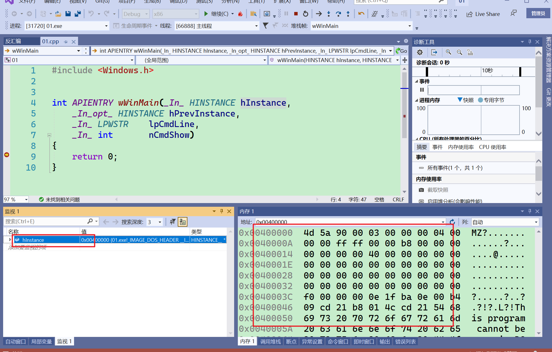 Windows SDK入门：API、句柄与消息机制解析-CSDN博客