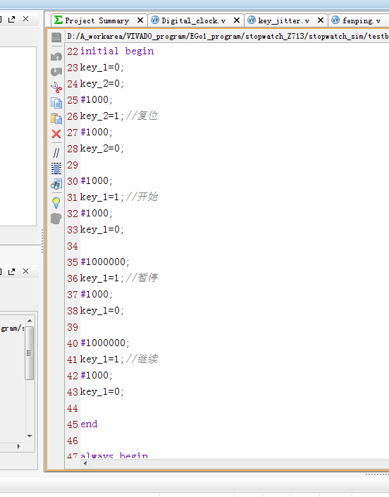 Vivado数字秒表verilog代码ego1开发板电子秒表跑表数字跑表verilog Csdn博客 5725