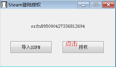 win10系统steam登陆计算机授权,steam登陆授权-CSDN博客