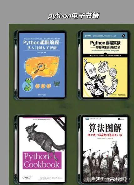 非常适合零基础小白的16本Python书籍推荐（附pdf版）-CSDN博客