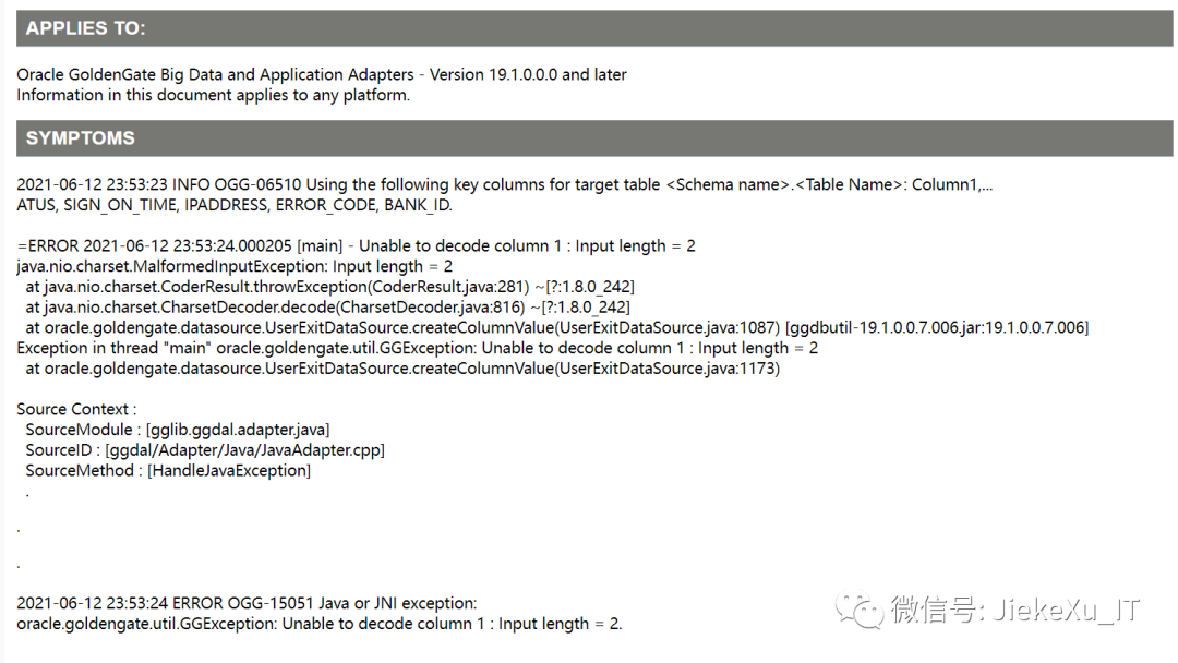 Ogg 15051 Ogg 同步 Oracle 到 Kafka 时遇到的一个错误 Csdn博客