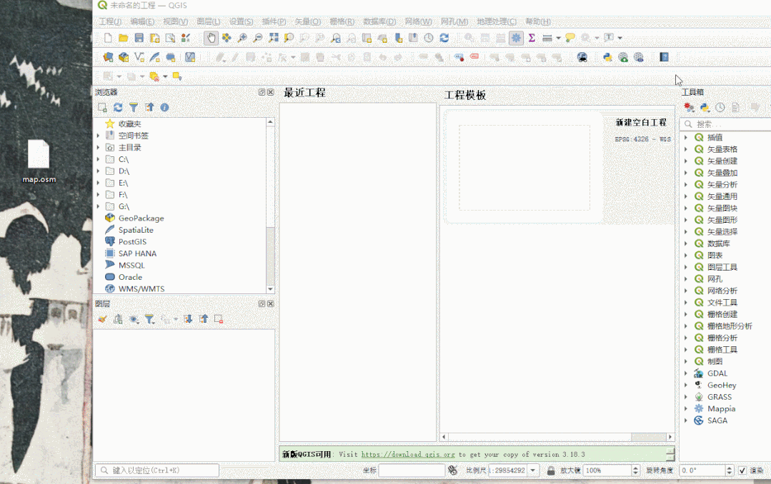 osm文件原来这么用_osm文件怎么打开-CSDN博客