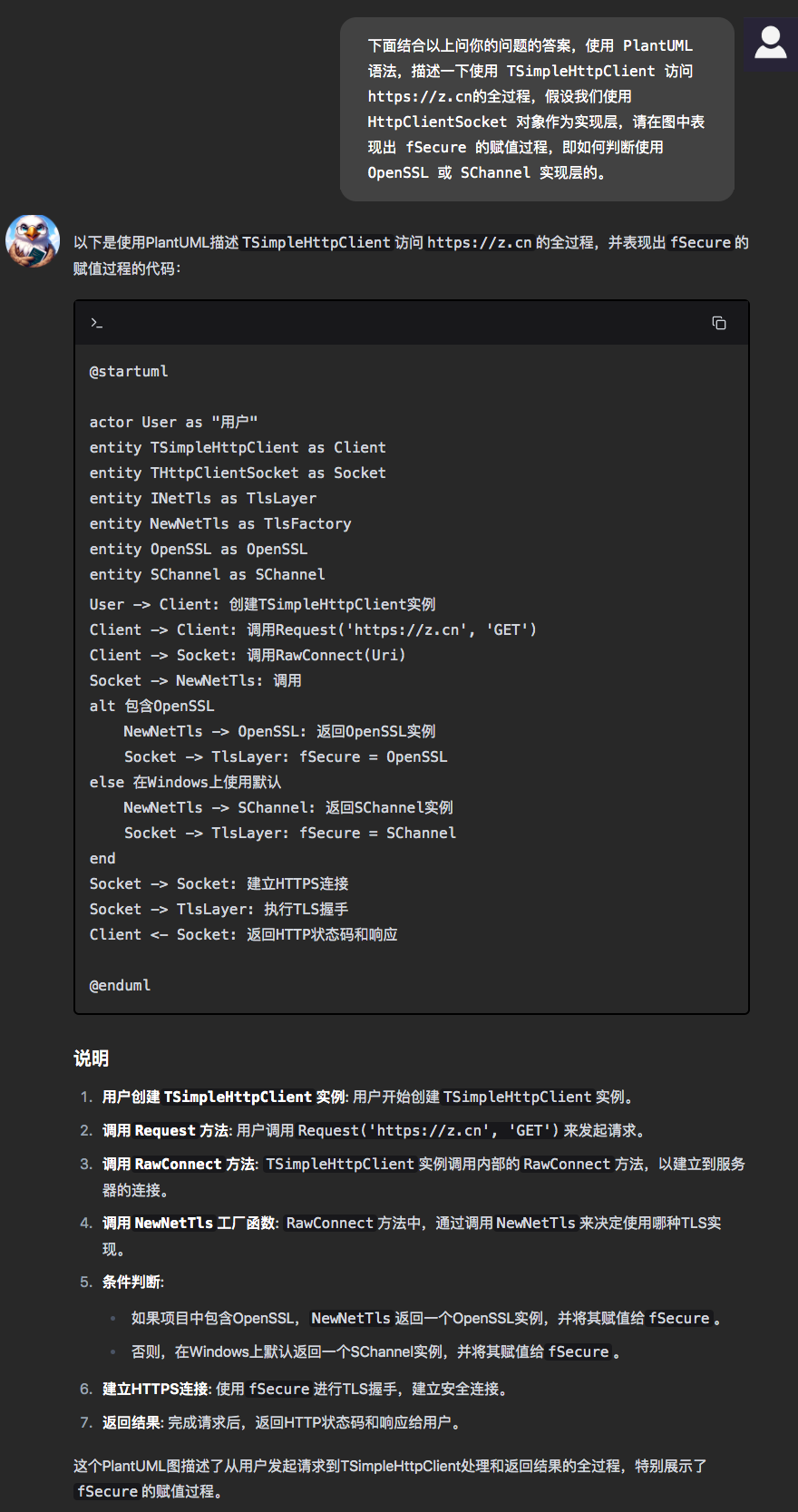 Eagle + PlantUML，轻松绘制源代码图表（下）_html 绘制uml图-CSDN博客