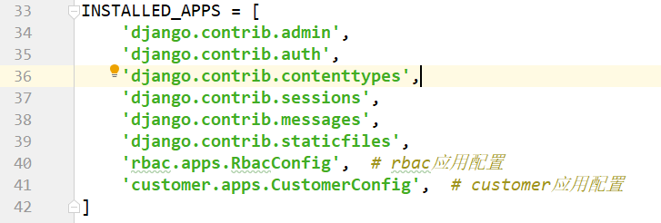 Django实战【二】—项目应用分离_django-multiselectfield-CSDN博客