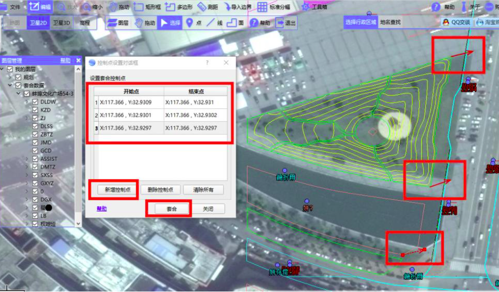 Bigemap loads CAD (dxf), SHP, KML data and load it onto satellite ...