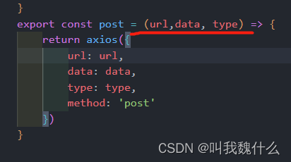 在做项目时遇到了这个问题。 relativeURL.replace is not a function-CSDN博客