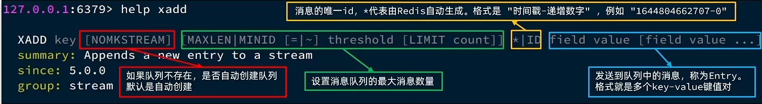 Redis消息队列_err unknown command 'xgroup-CSDN博客