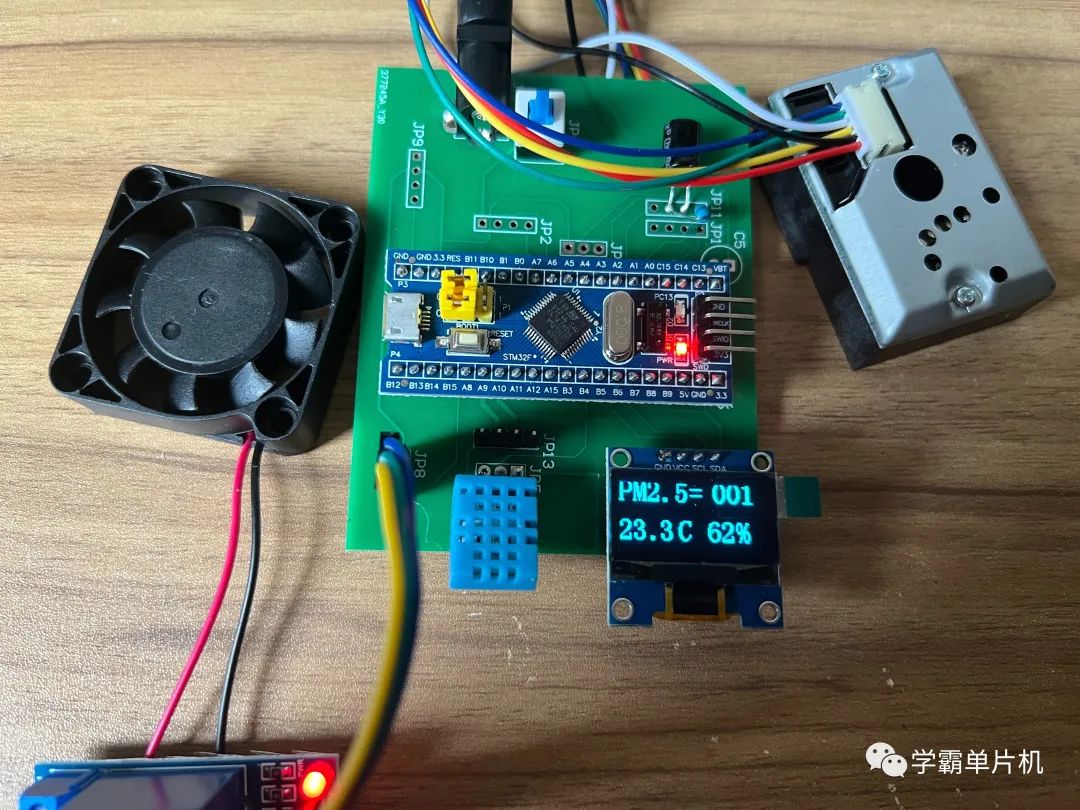32-基于stm32单片机室内温湿度PM2.5浓度监测报警系统源程序、原理图、PCB、元件清单实物制作_立创 stm32 温湿度检测原理图-CSDN博客