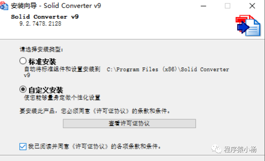 Solid转换PDF文档工具_solid pdf-CSDN博客