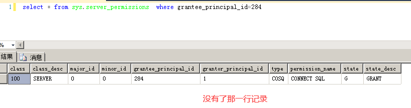 拒绝了对对象 ‘server‘ (数据库 ‘master‘)的 VIEW SERVER STATE 权限_拒绝了对对象 'server ...