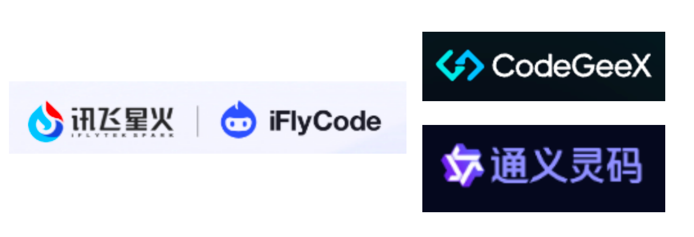常用编程助手推荐——iflycodeandcodegeexand通义灵码ifeed Code Csdn博客