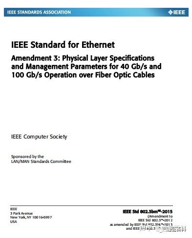 100G 光模块标准与协议_光模块协议-CSDN博客