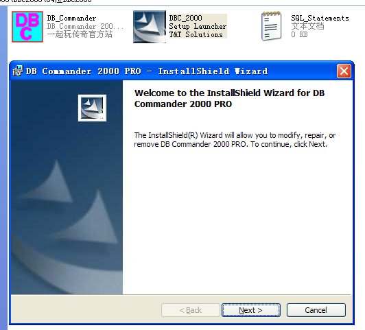传奇SF专用DBC2000数据库系统安装教程-CSDN博客