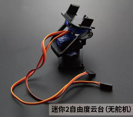 arduino舵机代码_高达与代码的合理结合-CSDN博客