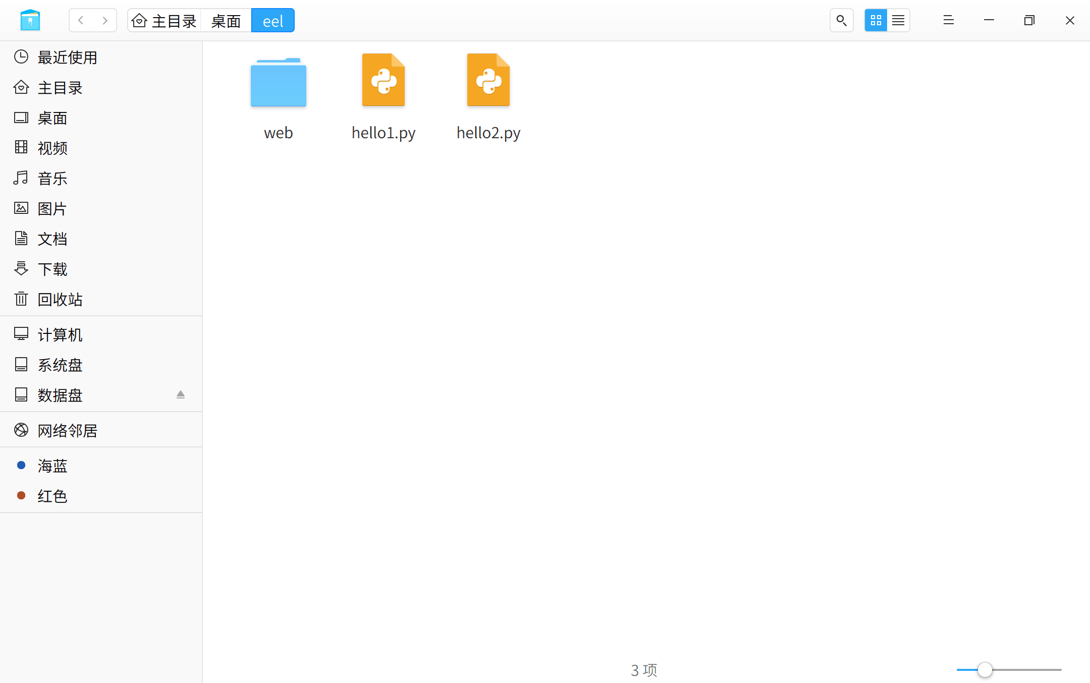 python eel 多线程_Python的一个轻量级桌面GUI开发第三方库：Eel_舞者承蹊的博客-CSDN博客
