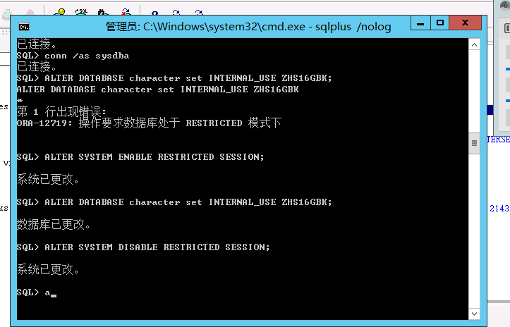 Oracle修改字符集oracle修改会话字符集 Csdn博客 