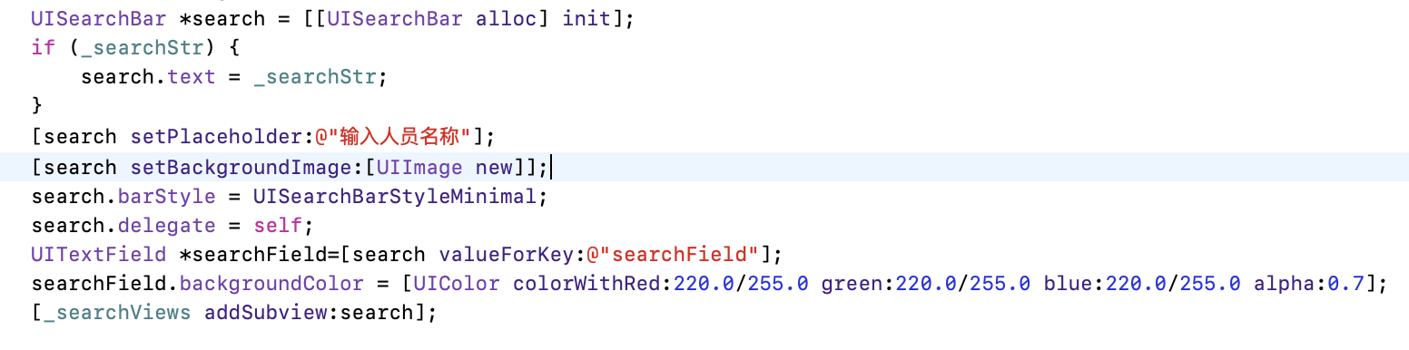 html搜索框里改变输入字的颜色,改变UISearchBar输入框的颜色， 修改UISearchBar默认颜色...-CSDN博客