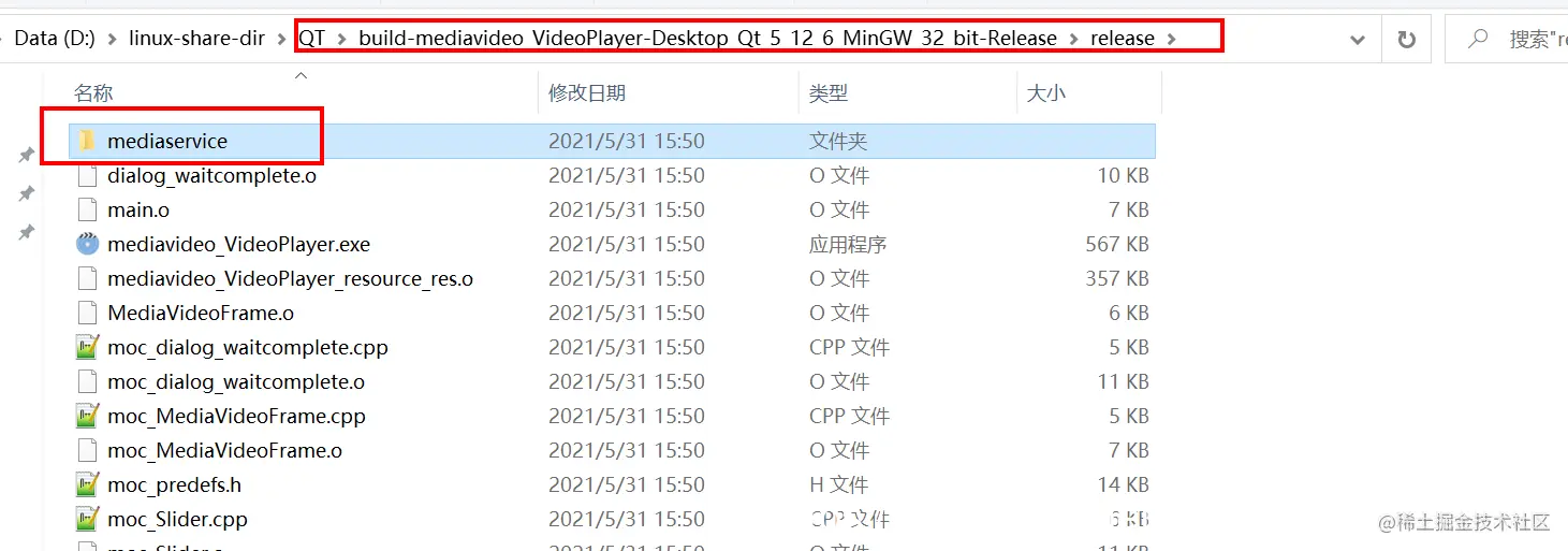 QT应用编程:基于QMediaPlayer开发音视频播放器_qt制作加密视频播放器-CSDN博客
