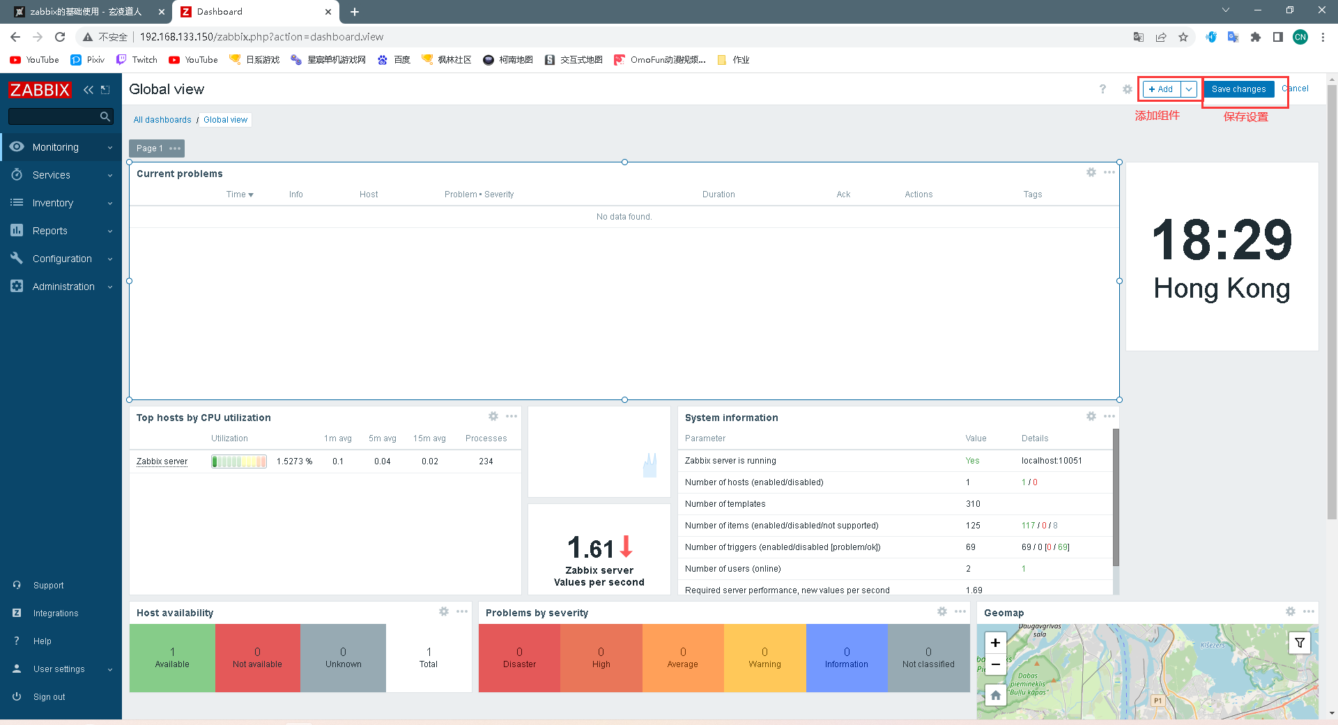 zabbix服务端web界面介绍_zabbix页面布局-CSDN博客