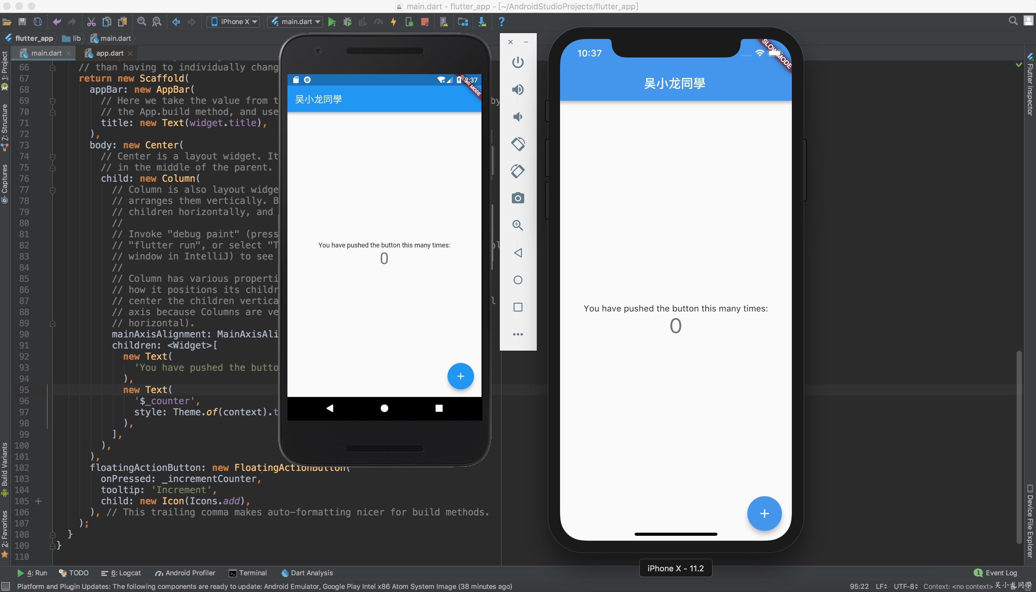 flutter调用java代码_Flutter 初尝：从 Java 无缝过渡-CSDN博客