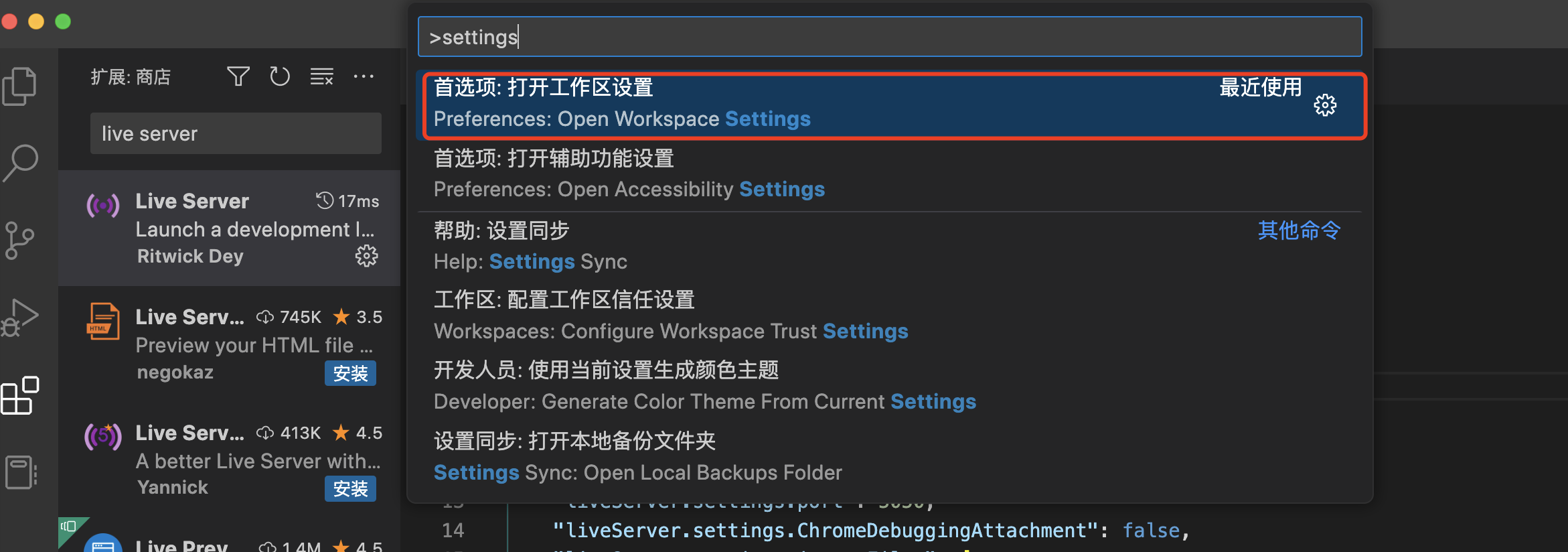 VS Code -- Live Server_vscode live server-CSDN博客
