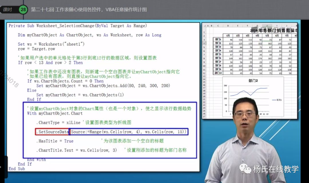 Word Vba遍历每一页的第一个表格对象vba技巧与 分解法”思维示例—— 从excel中导出图表到powerpoint Csdn博客