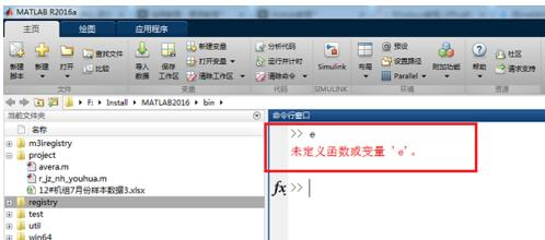 如何在matlab中表示e,Matlab中表达e的操作方法介绍-CSDN博客
