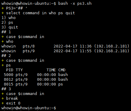 bash下变量PS1的完整理解_echo $ps1-CSDN博客