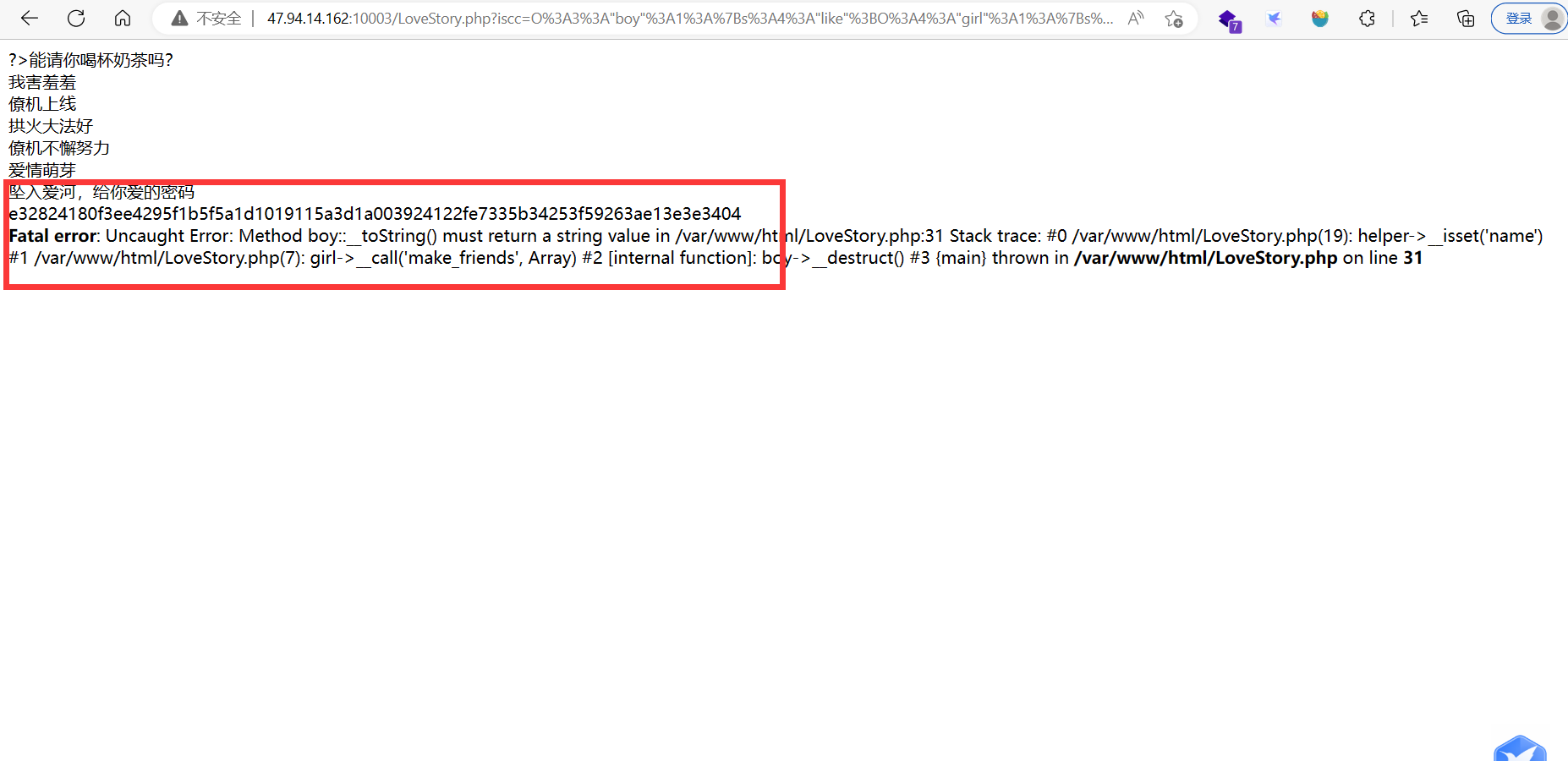 2023iscc线上赛web_wp_iscc2023web-CSDN博客