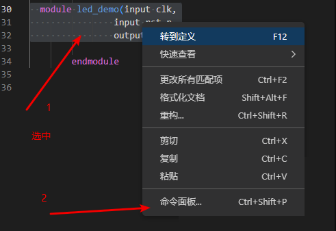 verilog 编程环境搭建2 —— vscode 插件安装与配置-CSDN博客