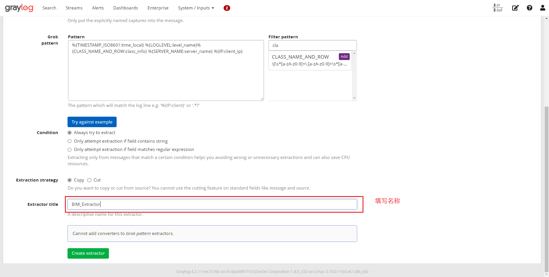 Graylog之grok解析graylog 对日志进行切割 Csdn博客 