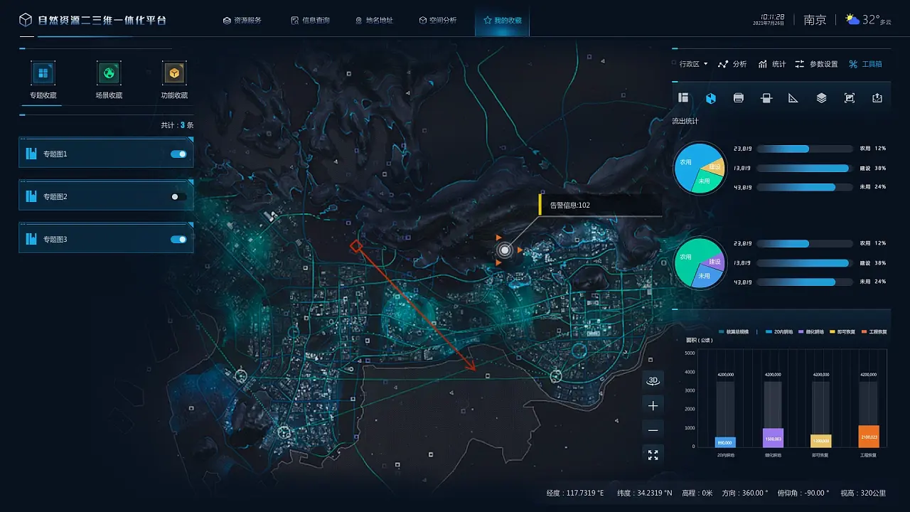Vue项目中引入高德地图步骤详解,附示例代码vue引入高德地图 Csdn博客