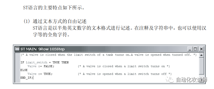 ab st语言编程手册_三菱FX系列ST语言学习1之（前言介绍）-CSDN博客