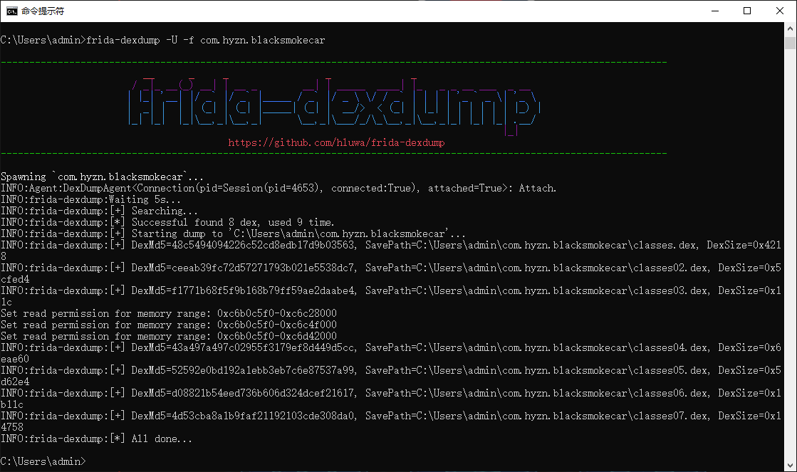 记录一次成功反混淆脱壳及抓包激活app全过程_jadx 反混淆-CSDN博客