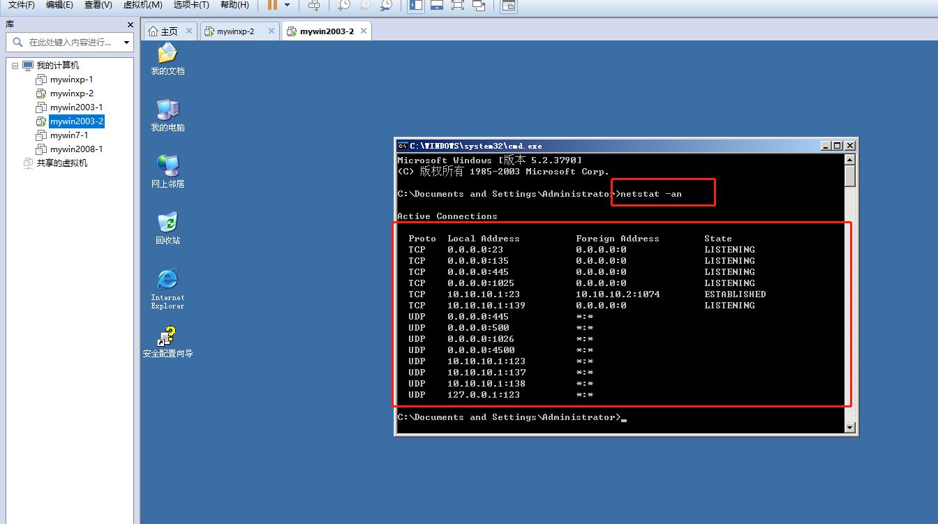 7.服务器远程管理_serial console over ip,管理员可以通过网络远程访问服务器的命令行界面-CSDN博客