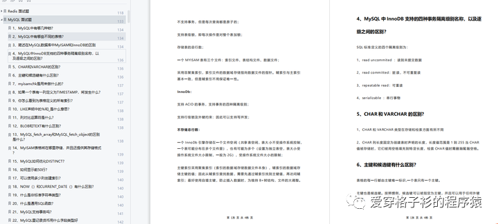 摆脱内卷！2023最全java面试题目合集，面试突击必备良品java 2023 面试题 Csdn博客 