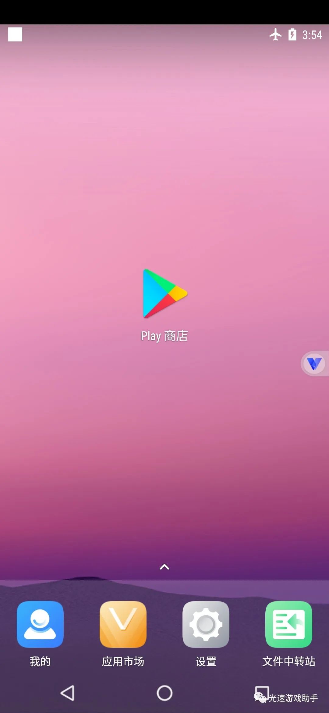 华为p40 google框架_Mate30/P40等华为手机一键安装Google Play谷歌框架的方法-CSDN博客