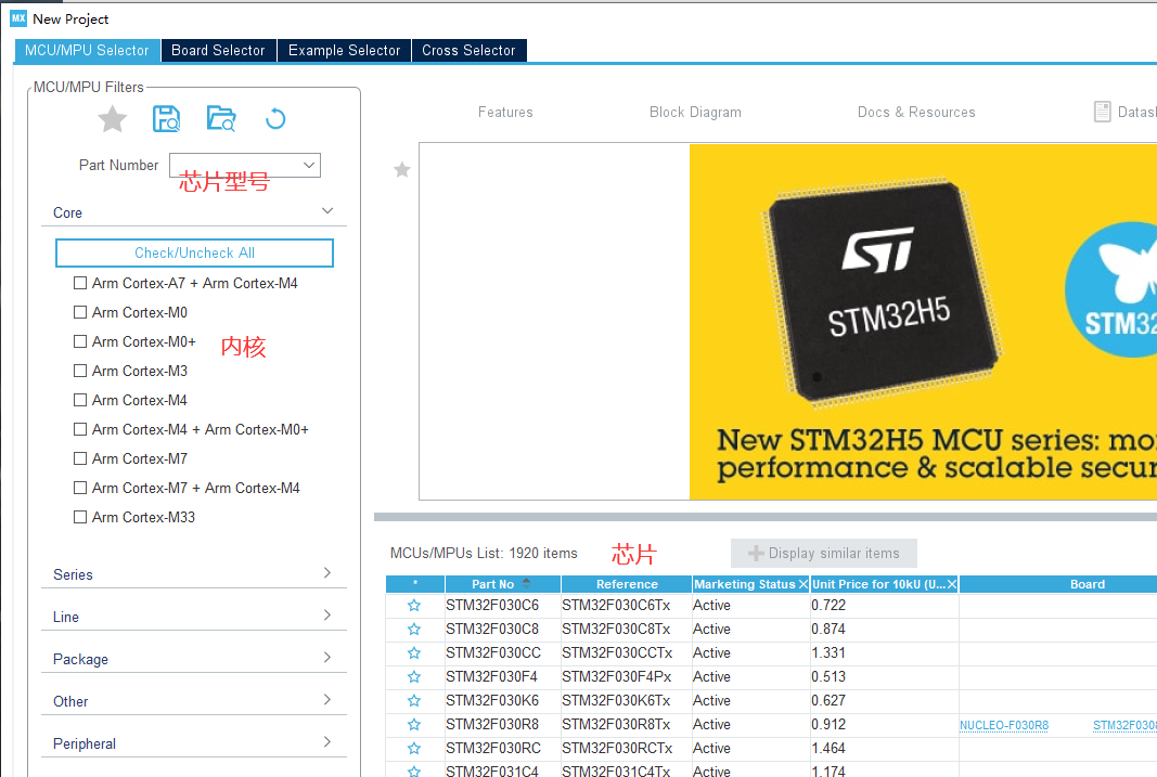STM32CubeMX开发环境搭建（安装）_cubemax安装-CSDN博客